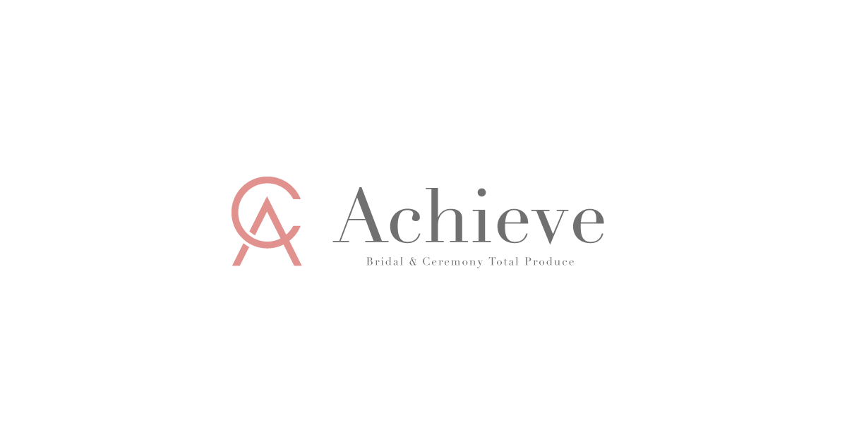 会社概要 | Achieve[株式会社アチーヴ]